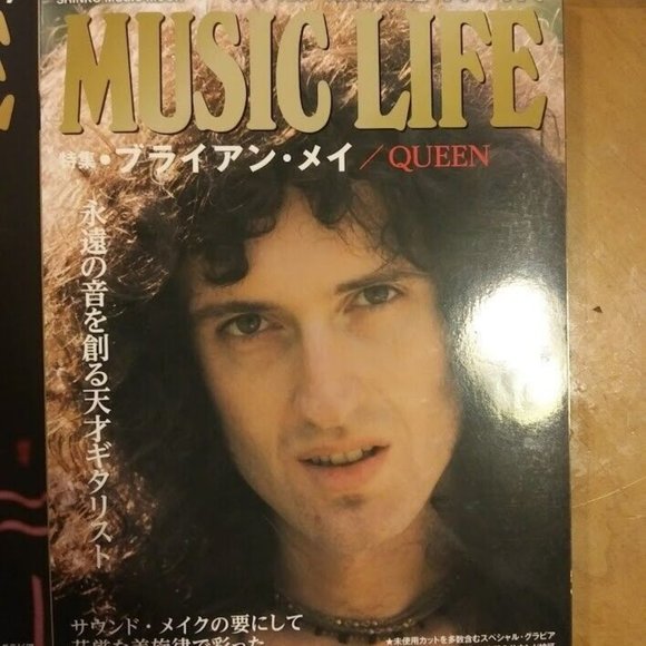 Other | Music Life Bundle Lot 5 Japan Magazines Freddie Mercury Brian May Roger Taylor | Poshmark